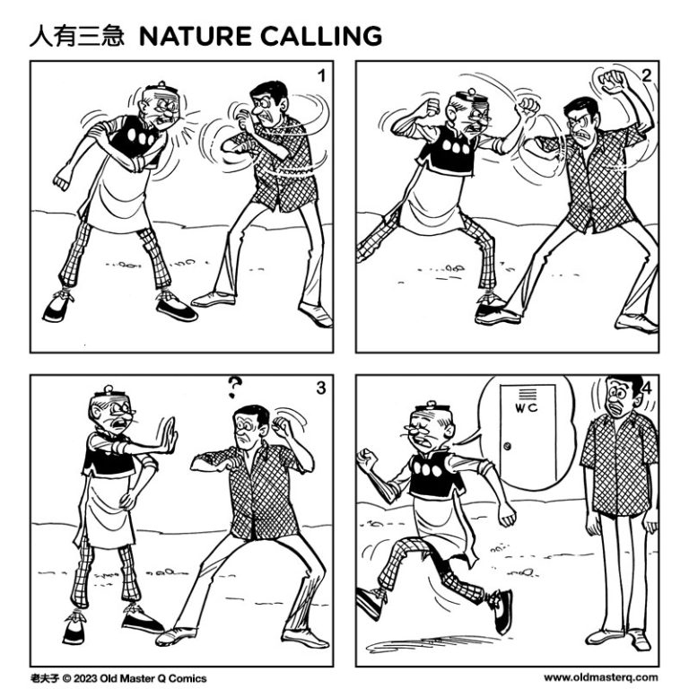 20 Old Master Q Comics The Oldest Comics Since 1962-Present | Comics To ...