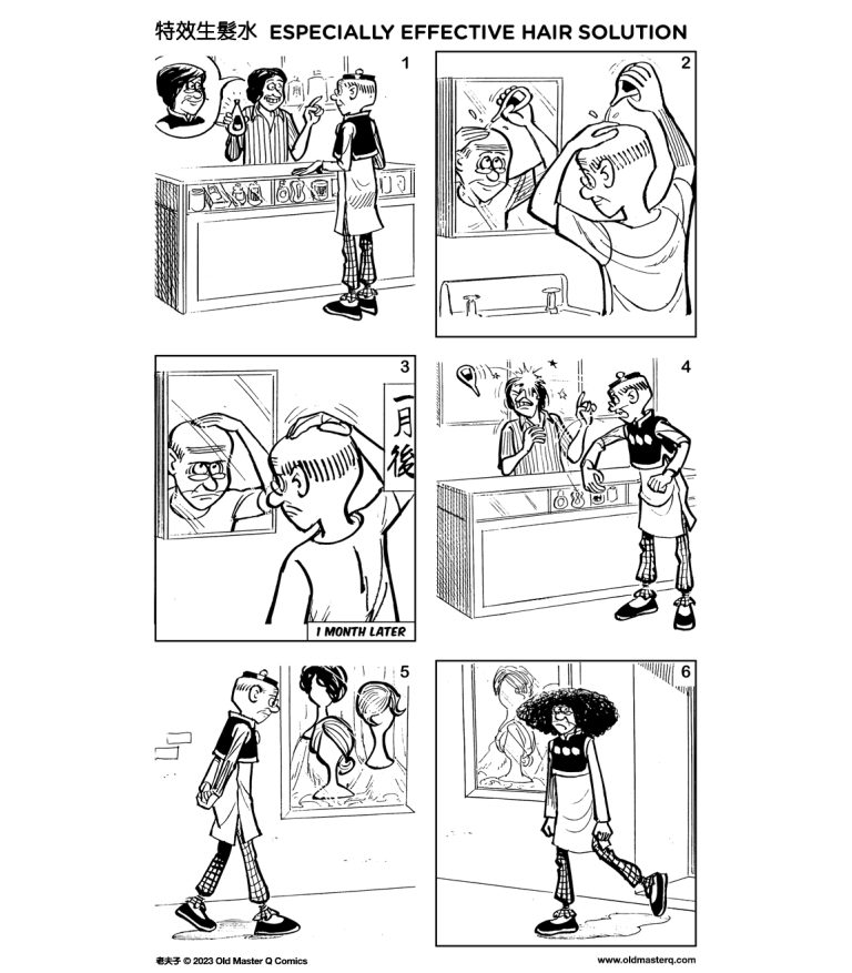 20 Old Master Q Comics The Oldest Comics Since 1962-Present | Comics To ...