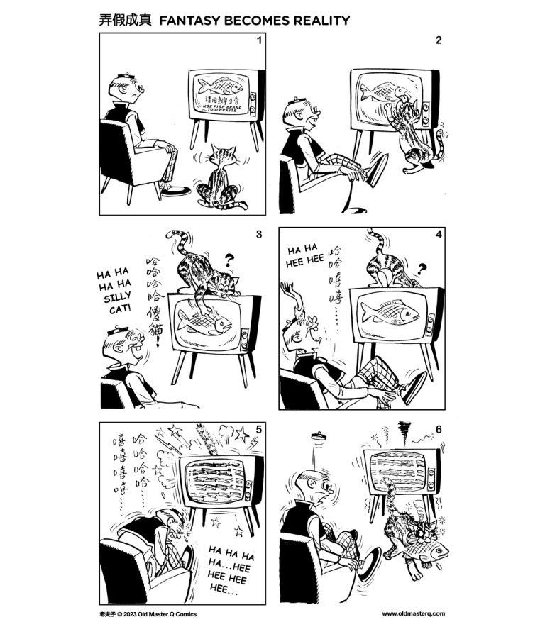 20 Old Master Q Comics The Oldest Comics Since 1962-Present | Comics To ...